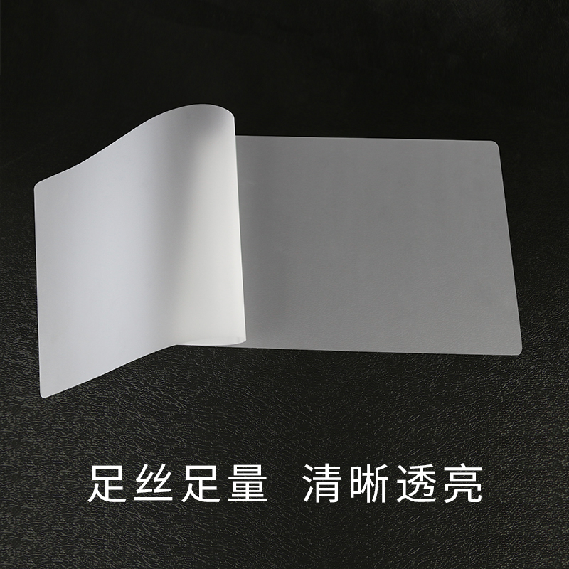 金典Golden 5寸7C塑封过塑膜塑封机过塑机配套耗材卡片文件菜单照片资料票据7丝保护塑封膜_虎窝淘