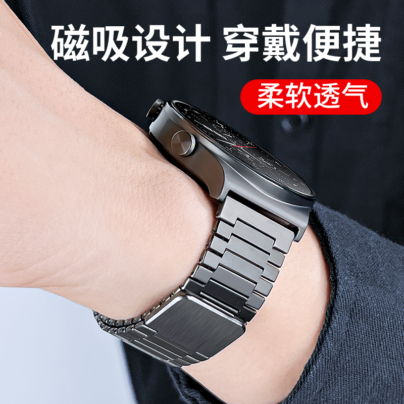 适用华为gt3表带gt3pro金属watch4磁吸gt2pro保时捷钛合金新款荣耀pronew智能buds运动手表22mm男watchgt钢带 虎窝淘