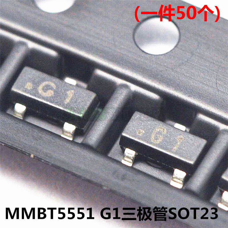 MMBT5551 G1贴片三极管(50个)2N5551 SOT23 0.6A/180V NPN现货_虎窝淘