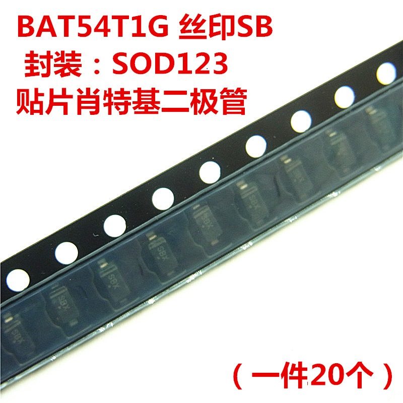 BAT54T1G丝印SB SOD123贴片肖特基二极管（一件20个）全新现货_虎窝淘