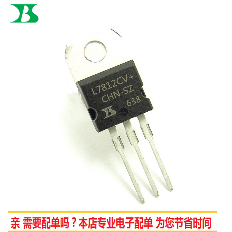 L7812CV:12V三端稳压管(5个)7812大芯片电流全新现货_虎窝淘