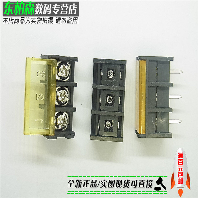 HB9500-2/3/4/5/6/7/8/9/10P带盖栅栏式接线端子间距9.5MM侧边脚_虎窝淘