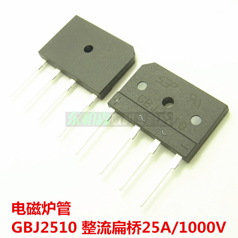 批发 GBJ2510 2510电磁炉整流桥 桥堆 25A/1000V足电流电压 全新_虎窝淘