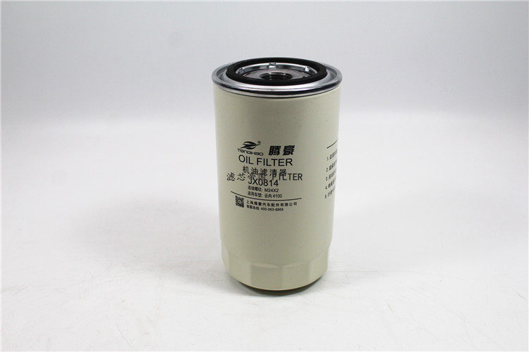 重汽豪沃轻卡统帅悍将云内动力机滤JX0814柴滤2000401粗滤FS19732_虎窝淘