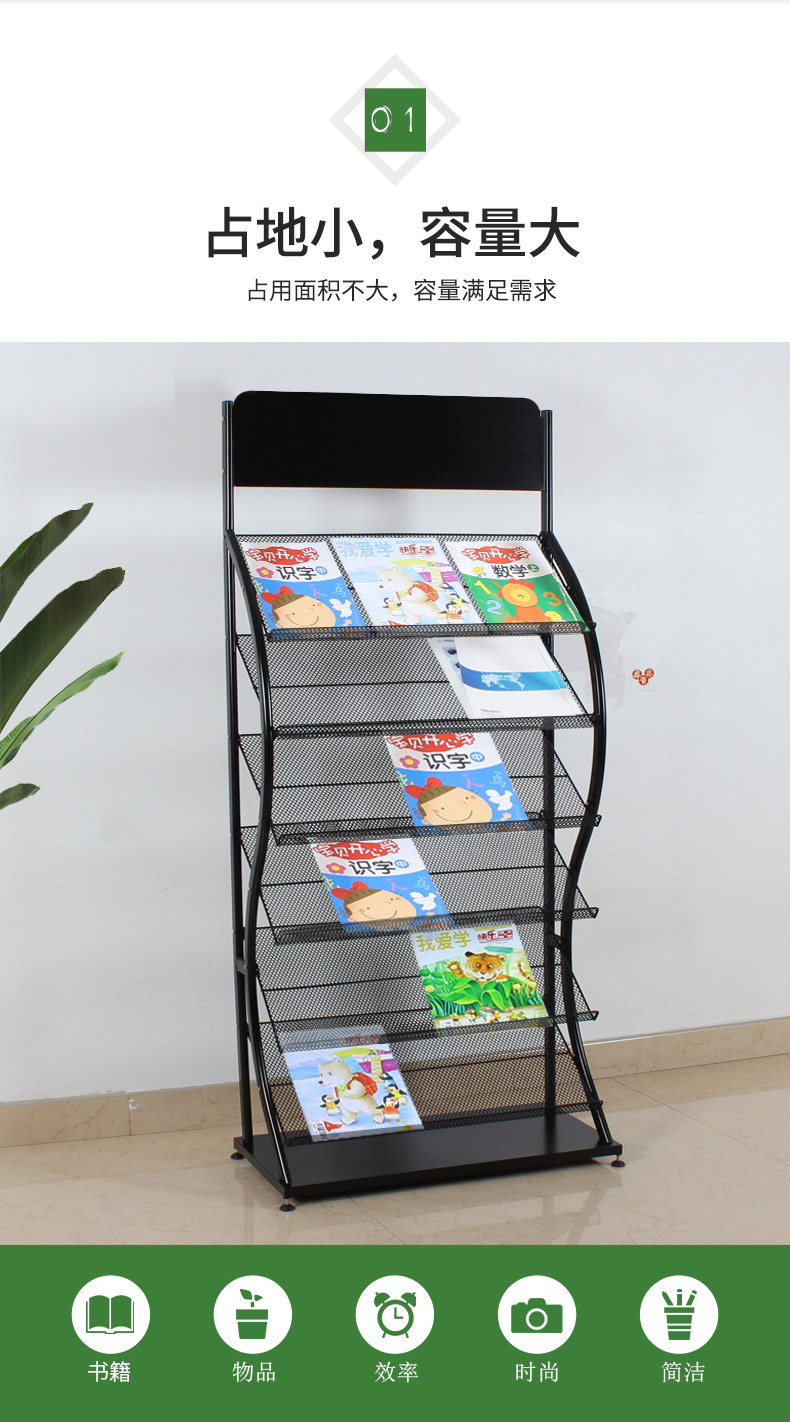 兆弘杂志架报刊架资料架收纳展示架宣传册书报架单页落地简易铁艺_虎窝淘
