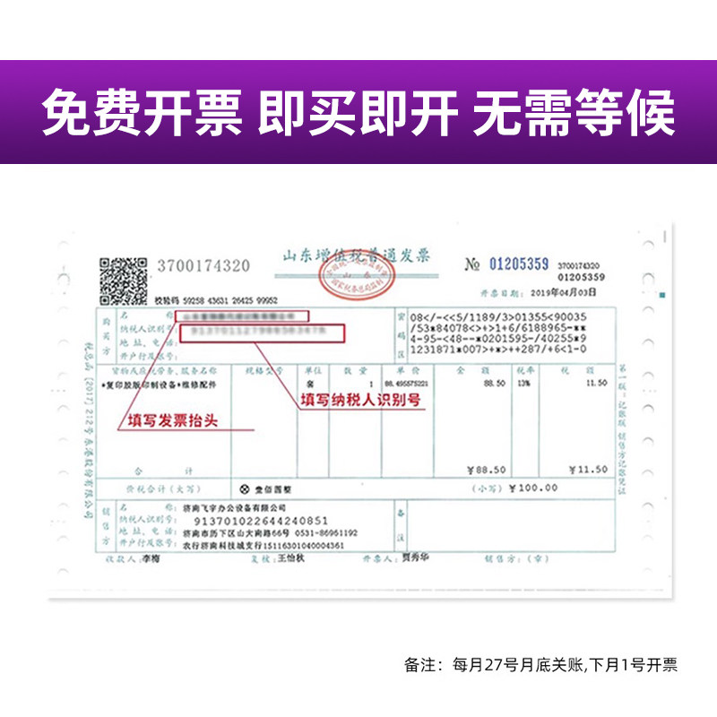 原装富士胶片 SC 2020 2022黑色红色黄色蓝色显影仓含载体显影组件 604K91170专卖_虎窝淘