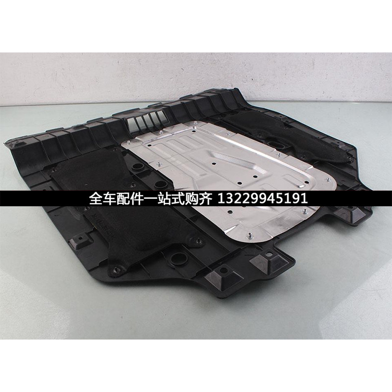 适用本田缤智192021年款车底防护板发动机挡板装甲下护板_虎窝淘