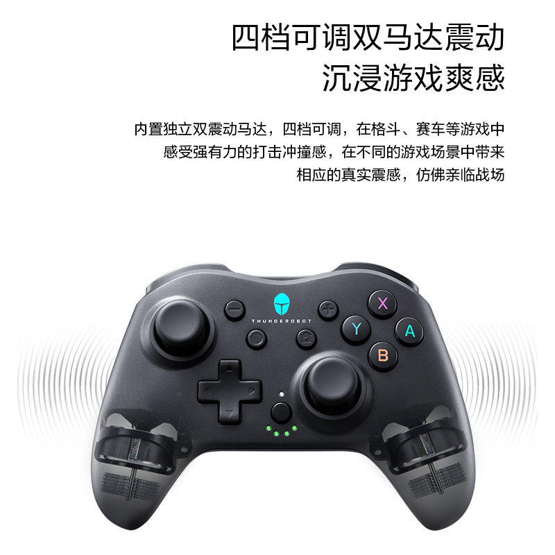 雷神G40手柄Switch专用pro任天堂ns游戏机蓝牙有线电脑pc游戏Steam塞尔达王国之泪艾尔登法环台式主机电视_虎窝淘