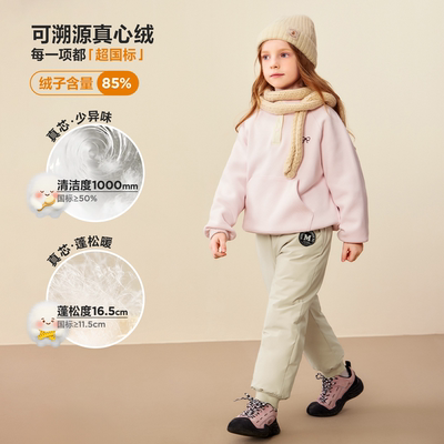 拒水羽绒迷你巴拉三防保暖裤