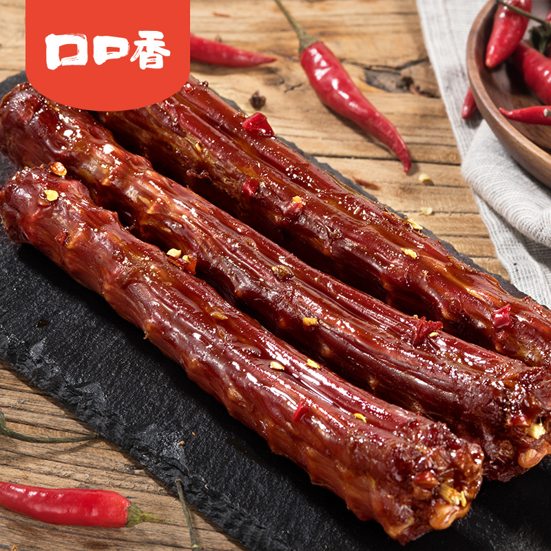 口口香长鸭脖36g*5根风干烤酱板鸭脖子即食辣味卤味熟食解馋零食_虎窝淘