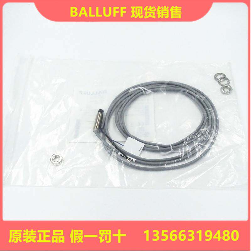 全新原装BES000Z巴鲁夫电感式接近开关BES M08ED-PSC40F-BV02现货_虎窝淘