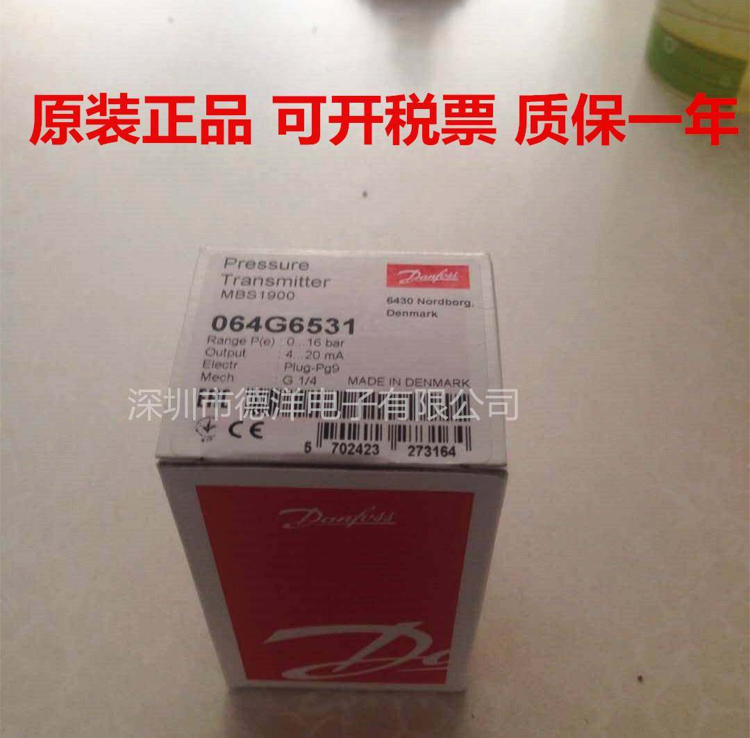 全新原装丹佛斯MBS1900064G6531压力传感器正品保证_虎窝淘
