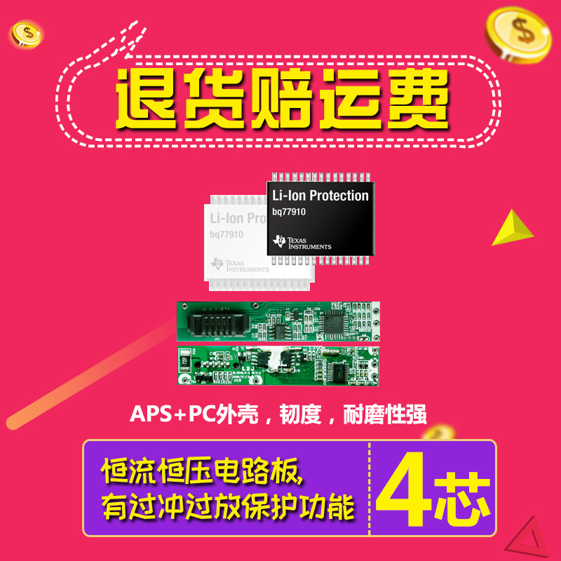 适用于惠普Pavilion 14 15 M4 242 G1 G2 VK04 HSTNN-YB4D 695192-001 TPN-Q115/Q113/Q114笔记本电脑电池_虎窝淘