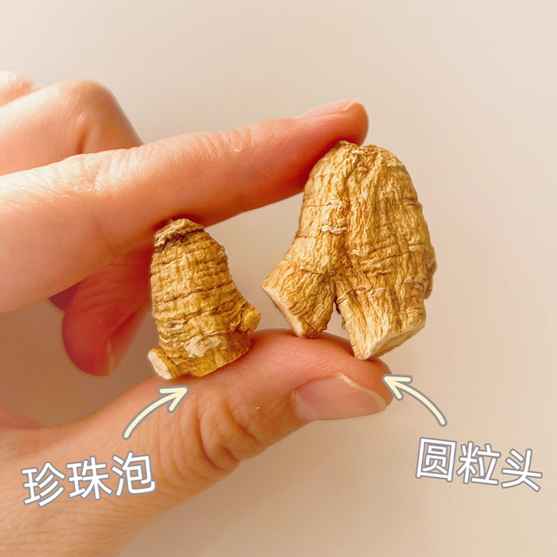 央企国药meheco加拿大圆粒头整枝进口西洋参段参花旗参嘉荷正品礼_虎窝淘