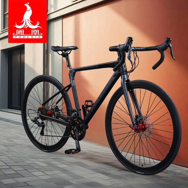 Phoenix Road Bike Men's and Women's 700C Road Bike Curve Variable ...