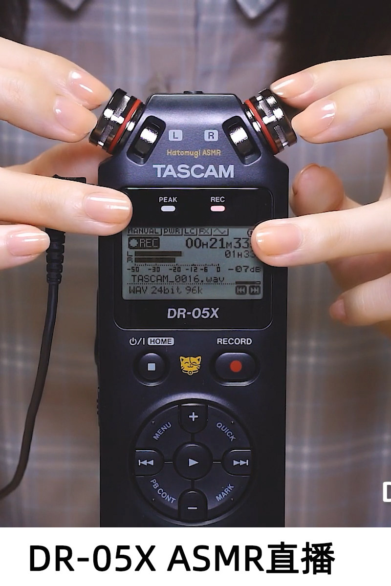 tascam dr-05x专业录音机微电影手机视频音乐上课主播声卡ASMR_虎窝淘