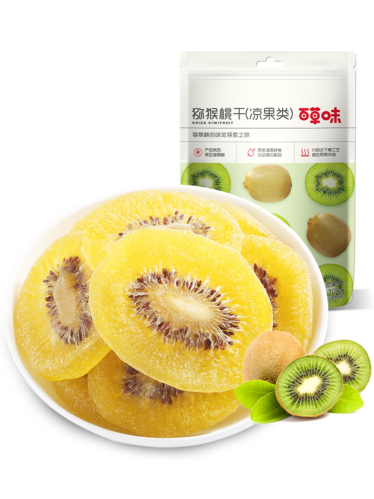 百草味猕猴桃干108g*3包奇异果干猕猴桃片酸甜水果干果脯蜜饯零食_虎窝淘