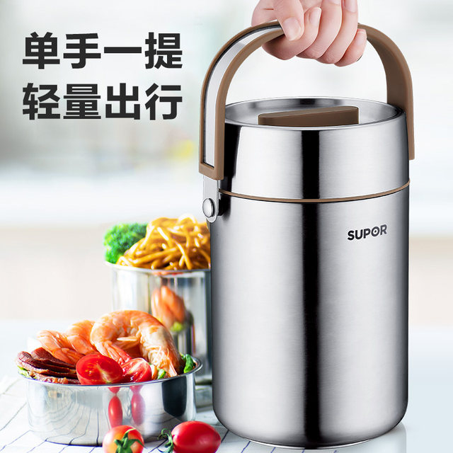 Supor insulated lunch box bucket for home office workers 304 stainless ...