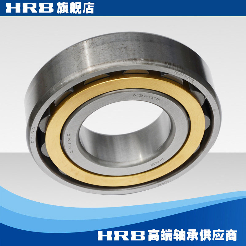 HRB N314 EM哈尔滨圆柱滚子轴承 2314H内径70mm外径150mm厚35_虎窝淘