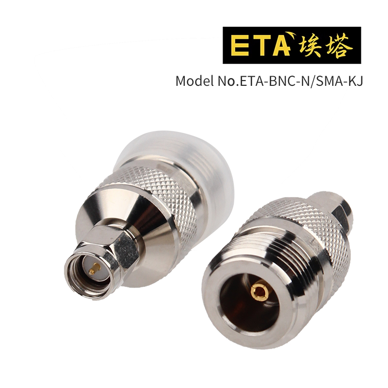 ETA埃塔三通监控视频线SMA公头N头BNC母头公转母转接头射频连接器_虎窝淘