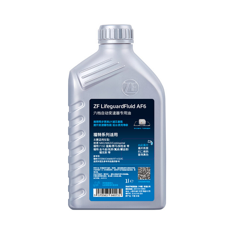 ZF采埃孚福特6速自动变速箱专用油适配翼虎麦柯斯福睿斯 AF6 1L_虎窝淘