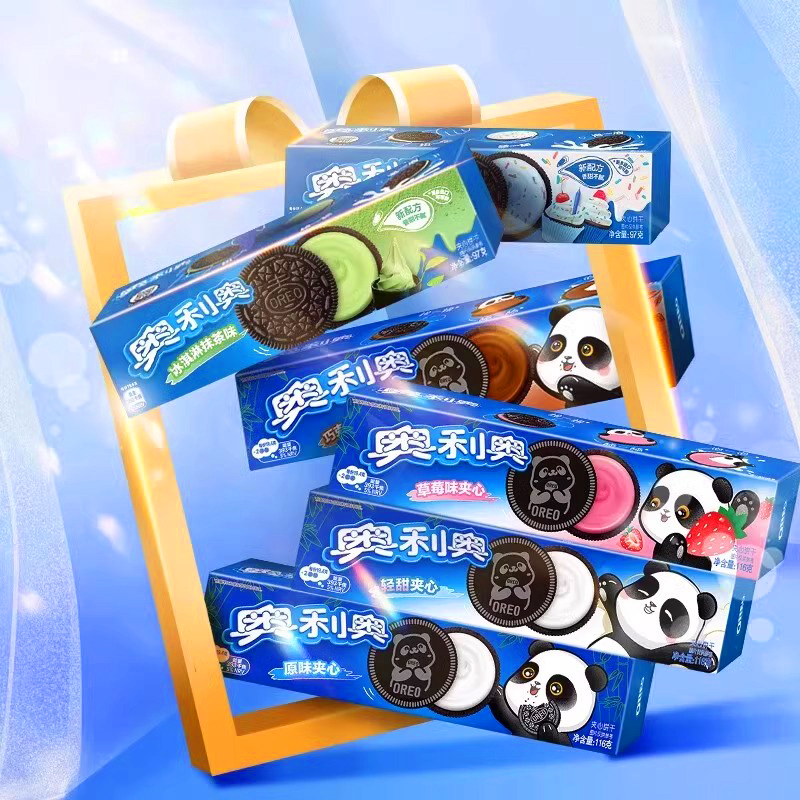 奥利奥夹心饼干97g*4盒装原味网红儿童休闲小包实惠装零食品小吃_虎窝淘