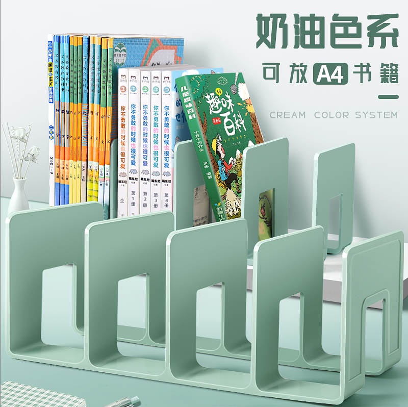 [书立架阅读架书夹桌上书架桌面固定书本 - 收纳神器置物架分隔板书本，立架课桌收纳，学生用透明书挡架放书夹，亚克力]- 轻舟网
