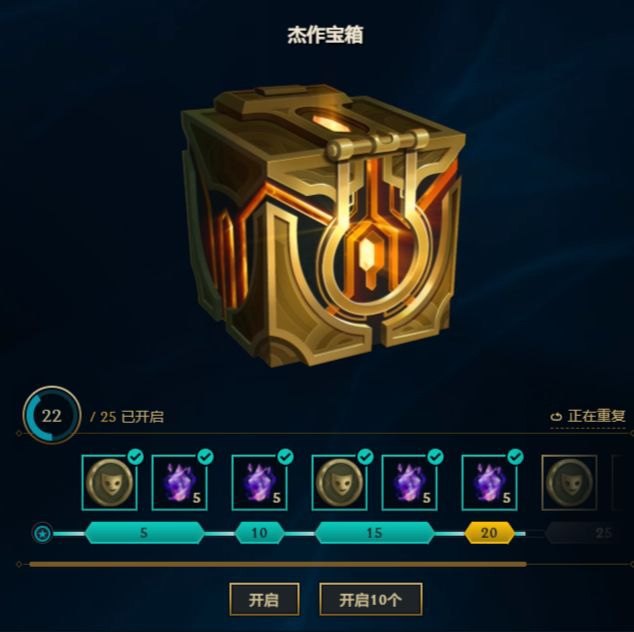 美澳欧国际服英雄lol联盟杰作宝箱买十送一多买多送（赠礼发货）_虎窝淘