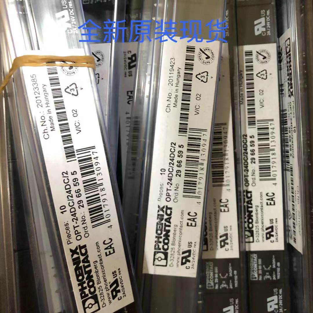 议价正品No.2966595;OPT-24DC/24DC/2德国菲尼克斯薄片型固态继电_虎窝淘