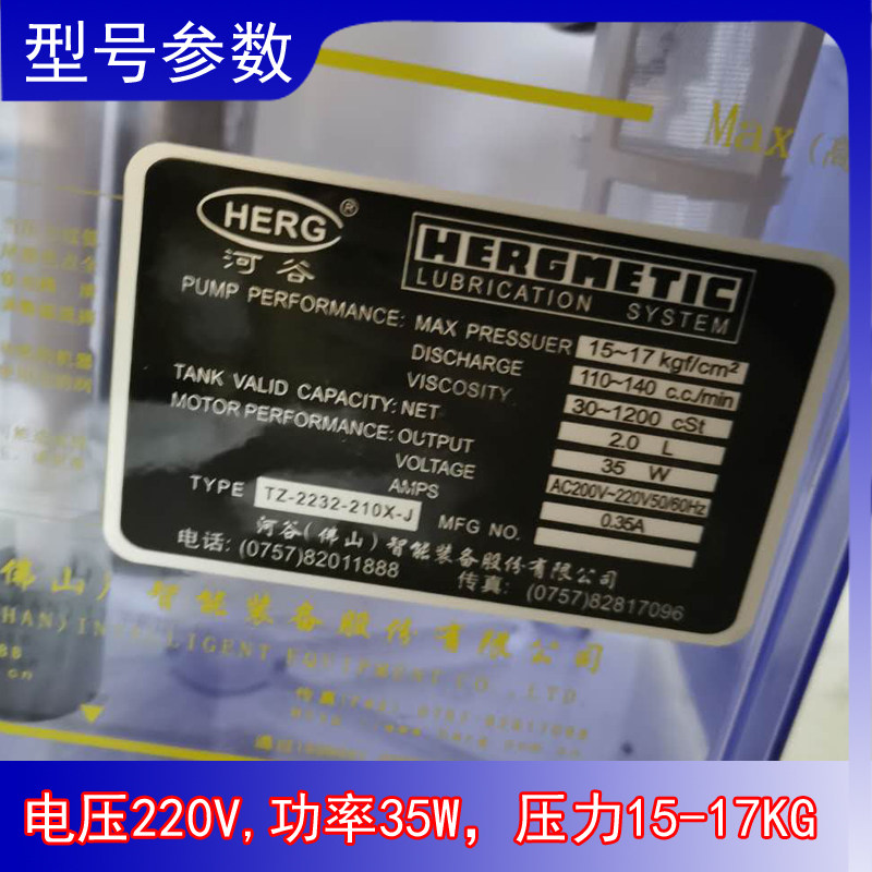 河谷正品润滑油泵TZ-2232-210X-J数控机床加工中心HERG加工中心_虎窝淘