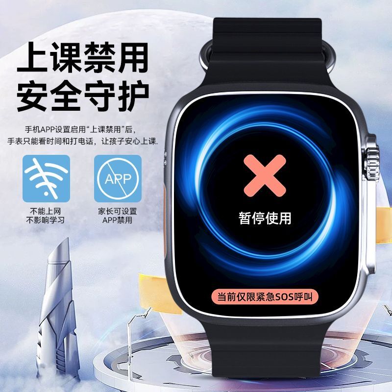 Z8电信5G全网通4G儿童电话手表Z9智能学生防水青少年定位男女小孩_虎窝淘
