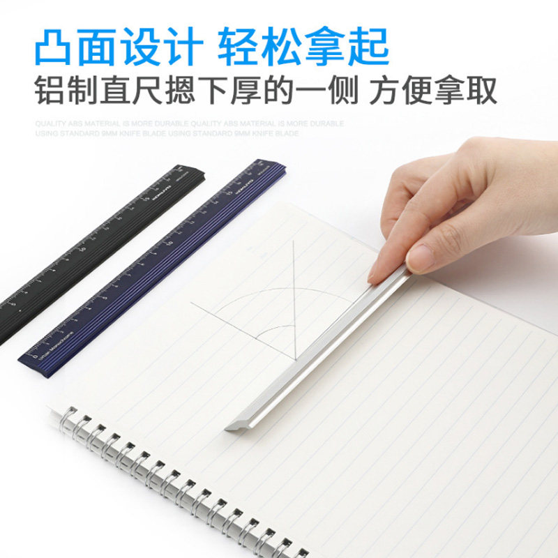 日本KOKUYO国誉都市印象折叠尺18/30cm尺子铝制折叠直尺文具学生_虎窝淘