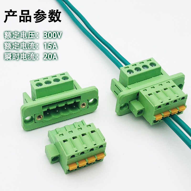 免焊穿墙2EDGWC-5.08mm插拔式对接端子带法兰固定框架配弹簧插头_虎窝淘