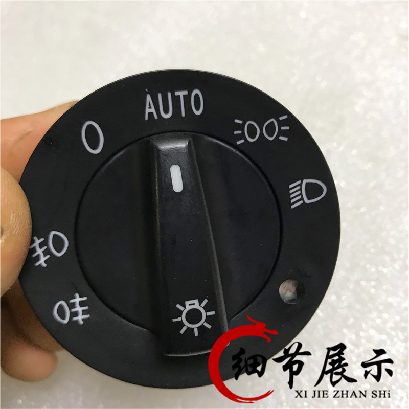 适配豪沃A7 T5G T7H汕德卡旋转灯光开关大灯雾灯开关WG9918580039_虎窝淘