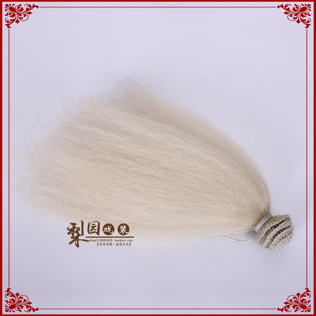 Opera Gun Ying, Niu Hair Gun Thigh Tai Chi Gun Ying, Drama Props ...