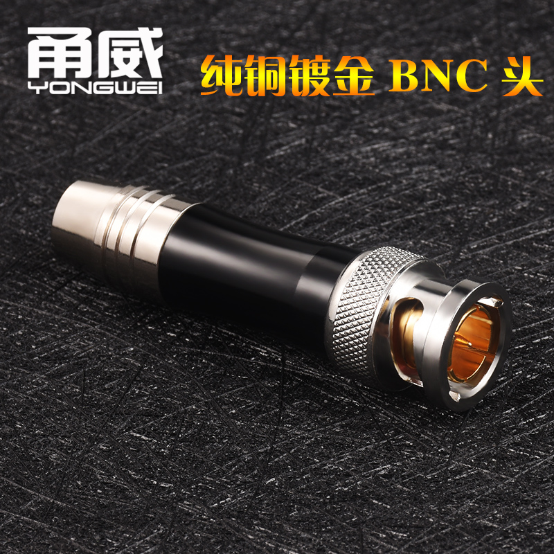 甬威 SDI接头75-5BNC免焊接头高清视频线同轴线铜芯镀金bnc公母头_虎窝淘