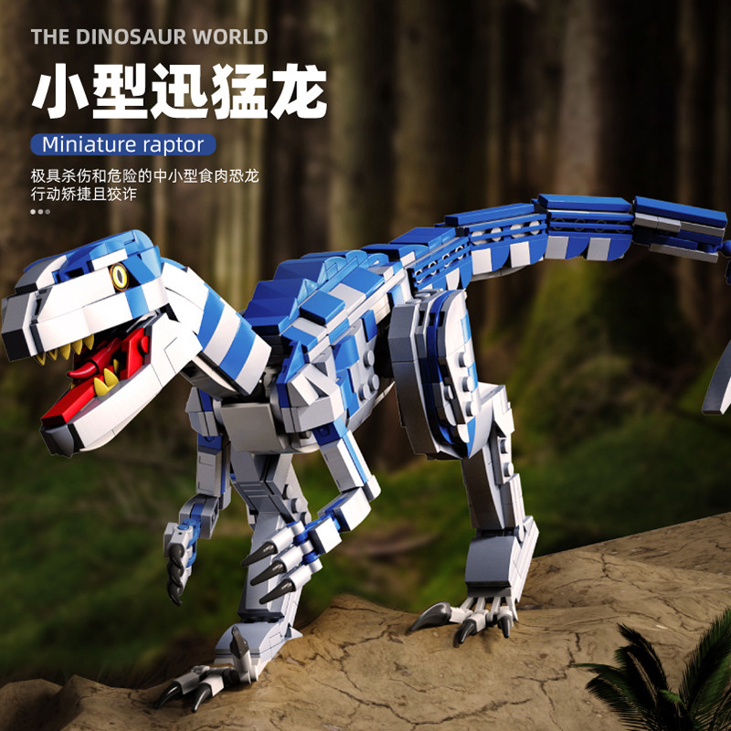 积木巨兽龙迅猛龙大型霸王龙恐龙儿童益智拼装玩具高难度男孩礼物_虎窝淘