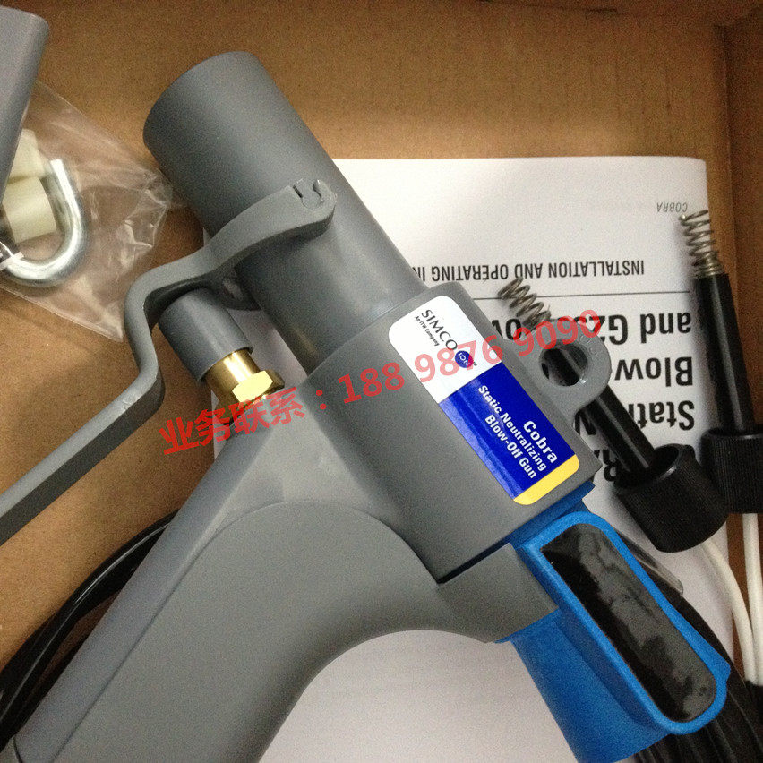 SIMCO G265/G165高压离子发生器/产生器 COBRA离子风枪静电控制器_虎窝淘