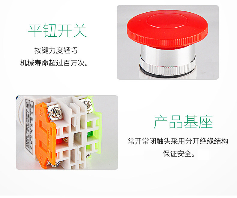 蘑菇头LAY7 PBCY090 LAY37紧停急停紧急带自锁按钮开关10A控制_虎窝淘