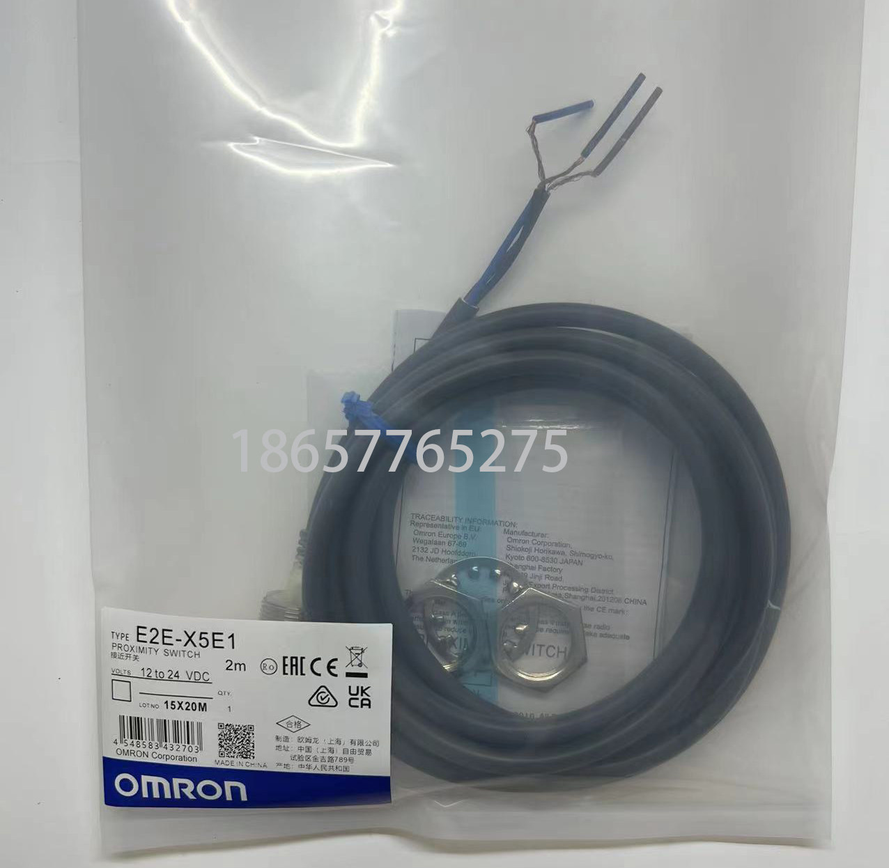 欧母龙E2E-X5E1-Z E2E-X5F1-Z X7D1-N接近开关传感器质保一年_虎窝淘