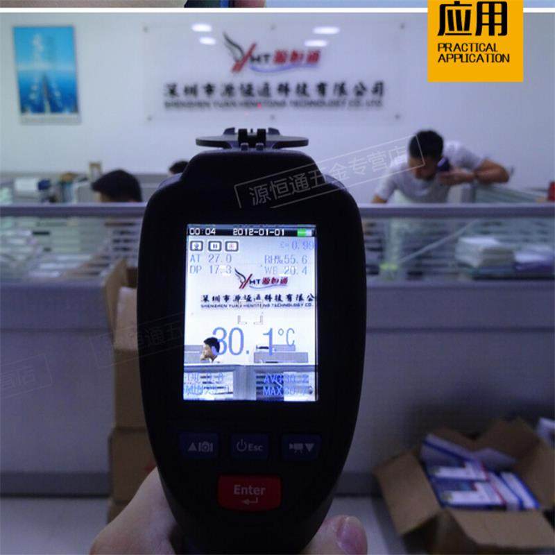 CEM华盛昌2200℃专业级红外线摄温仪摄像仪拍照视频DT-9860/9862_虎窝淘