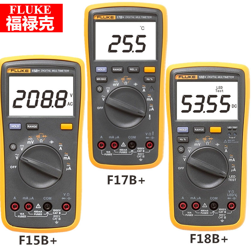 福禄克FLUKE数字万用表F15B+/F17B+/F18B+/F12E+/F107/106/101KIT_虎窝淘