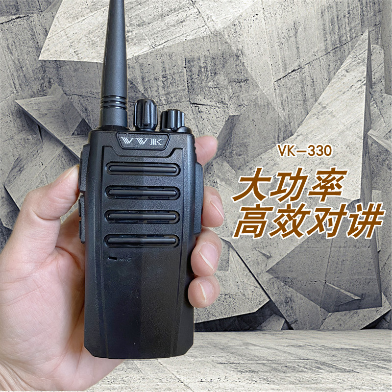 威科三通VK-330对讲机民用酒店工地户外自驾游 VVK VK330对讲机_虎窝淘