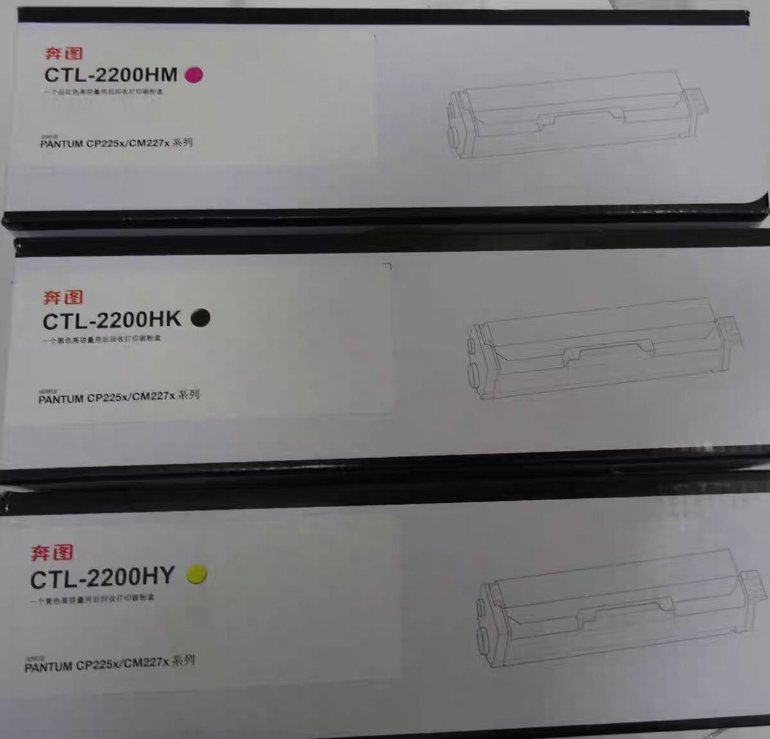 原装奔图CP2250DN CM2270ADN CTL-2200K CTL-2200H高容粉盒硒鼓_虎窝淘
