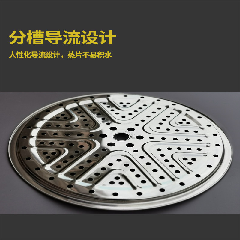 304不锈钢蒸片蒸盘蒸架蒸屉蒸笼馒头垫家用炒锅隔层蒸格蒸锅篦子_虎窝淘