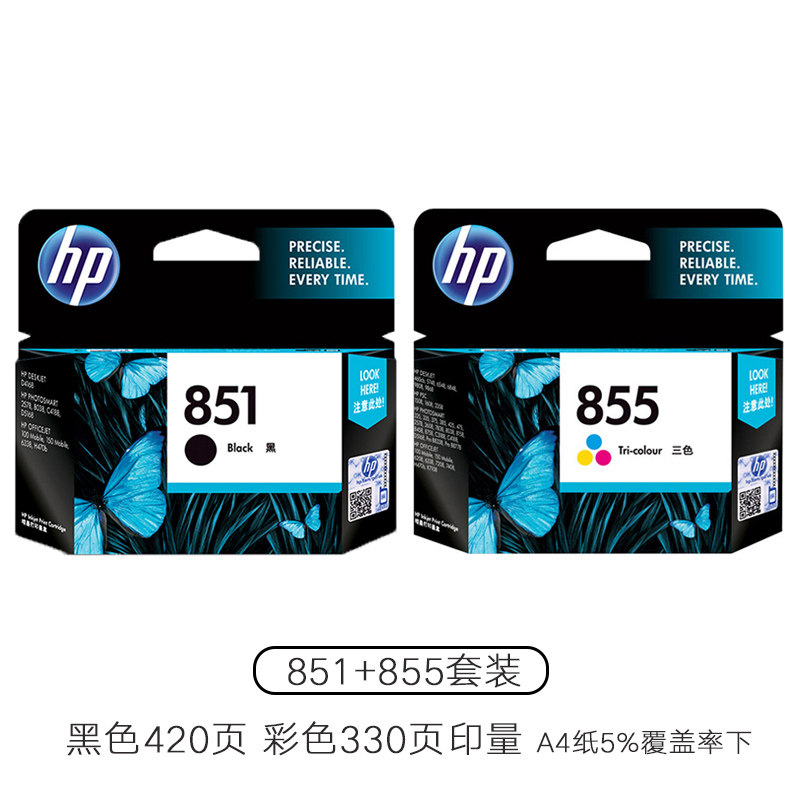 原装惠普851黑色 855彩色墨盒 HP 100 150 H470B K7108 D5168墨水_虎窝淘