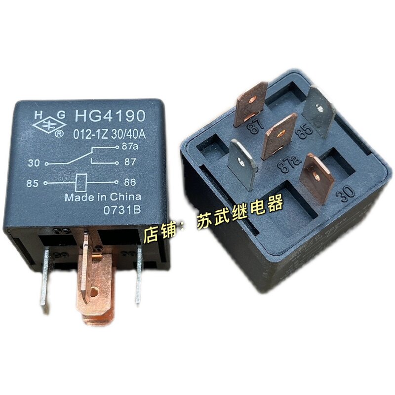 庐江HG4190 012-1Z 40A 5脚油泵灯光继电器汽车主继电器HFV15_虎窝淘