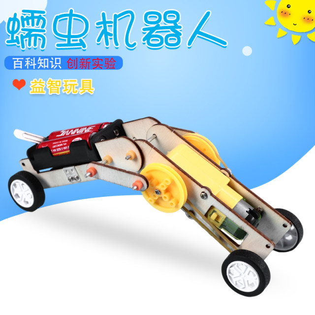 Student handmade worm robot diy technology small production scientific ...