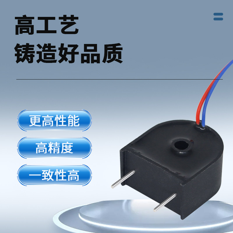 圳恒通精密微型交流电流电压互感器ZHTPT104参数比2mA/2mA可定制_虎窝淘