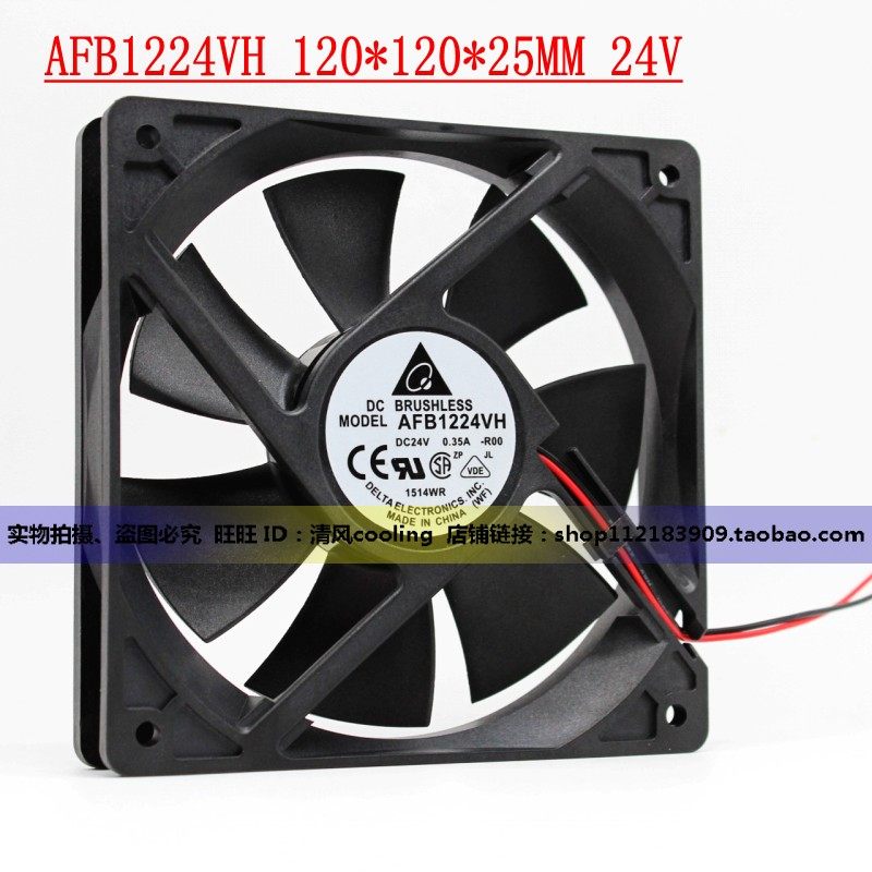 台达AFB1224VH/SH/M 12025 24V 0.18A 0.35A 0.42A 12CM/厘米风扇_虎窝淘